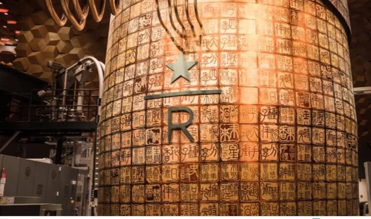 ETC lights Starbucks in Shanghai – et cetera...